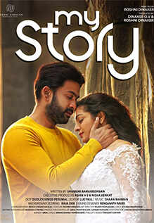 My Story Movie Review {2.5/5}: My Story is by no means a disaster, but ...