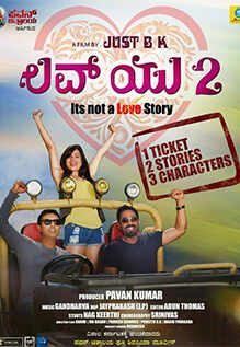 Love U 2 Movie: Showtimes, Review, Songs, Trailer, Posters, News ...