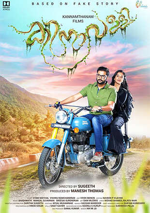 Kinavalli Movie: Showtimes, Review, Songs, Trailer, Posters, News ...