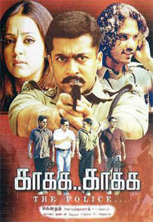 Kaakha..Kaakha Movie: Showtimes, Review, Songs, Trailer, Posters, News ...