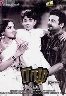 Ramu Movie: Showtimes, Review, Songs, Trailer, Posters, News & Videos ...