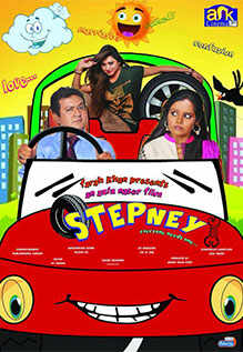 Stepney Movie User Reviews & Ratings | Stepney (2018) | Times Of India