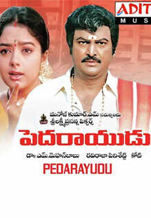 Pedarayudu Movie: Showtimes, Review, Songs, Trailer, Posters, News ...