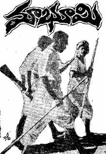 Maa Bhoomi Movie: Showtimes, Review, Songs, Trailer, Posters, News ...