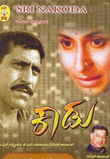 Kaadu Movie: Showtimes, Review, Songs, Trailer, Posters, News & Videos ...