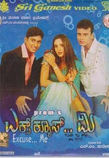 Excuse Me Movie: Showtimes, Review, Songs, Trailer, Posters, News ...