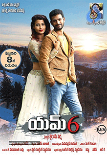 M 6 Movie: Showtimes, Review, Songs, Trailer, Posters, News & Videos ...