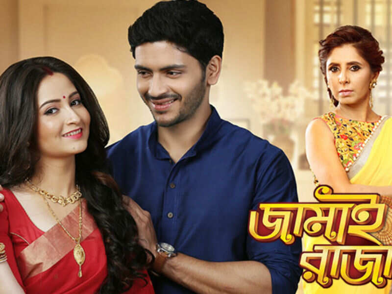 TV serial ‘Jamai Raja’ to be shelved soon - Times of India