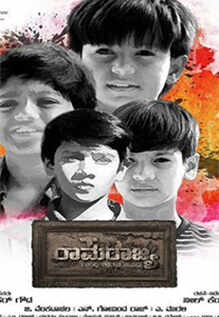 Ramarajya Movie: Showtimes, Review, Songs, Trailer, Posters, News ...
