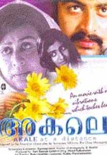 Akale Movie: Showtimes, Review, Songs, Trailer, Posters, News & Videos ...