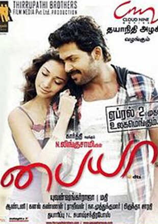 Paiyaa Movie: Showtimes, Review, Songs, Trailer, Posters, News & Videos ...