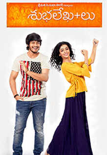 Subhalekha+lu Movie: Showtimes, Review, Songs, Trailer, Posters, News ...