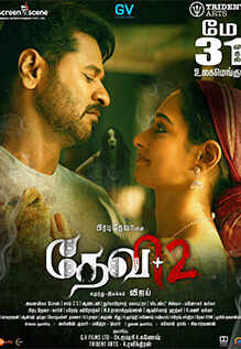 Devi 2 Movie: Showtimes, Review, Songs, Trailer, Posters, News & Videos ...