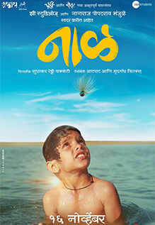 Naal Movie: Showtimes, Review, Songs, Trailer, Posters, News & Videos ...