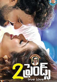 2 Friends Movie: Showtimes, Review, Songs, Trailer, Posters, News ...