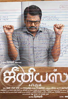 Genius Movie: Showtimes, Review, Songs, Trailer, Posters, News & Videos ...