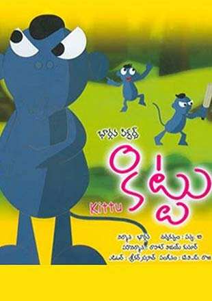 Kittu Movie: Showtimes, Review, Songs, Trailer, Posters, News & Videos ...