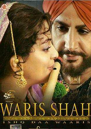 Waris Shah: Ishq Daa Waaris Movie: Showtimes, Review, Songs, Trailer ...