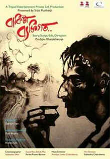 Bakita Byaktigato Movie: Showtimes, Review, Songs, Trailer, Posters ...