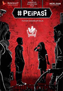 Peipasi Movie: Showtimes, Review, Songs, Trailer, Posters, News ...