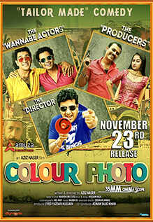 Colour Photo Movie: Showtimes, Review, Songs, Trailer, Posters, News ...