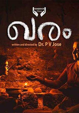 Kharam Movie: Showtimes, Review, Songs, Trailer, Posters, News & Videos ...