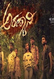 Aranyani Movie: Showtimes, Review, Songs, Trailer, Posters, News ...