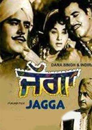 Jagga Movie: Showtimes, Review, Songs, Trailer, Posters, News & Videos ...