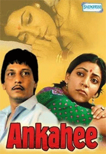 Ankahee Movie: Showtimes, Review, Songs, Trailer, Posters, News ...