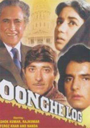 Oonche Log Movie: Showtimes, Review, Songs, Trailer, Posters, News ...