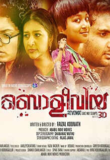 Bolivia Movie: Showtimes, Review, Songs, Trailer, Posters, News ...