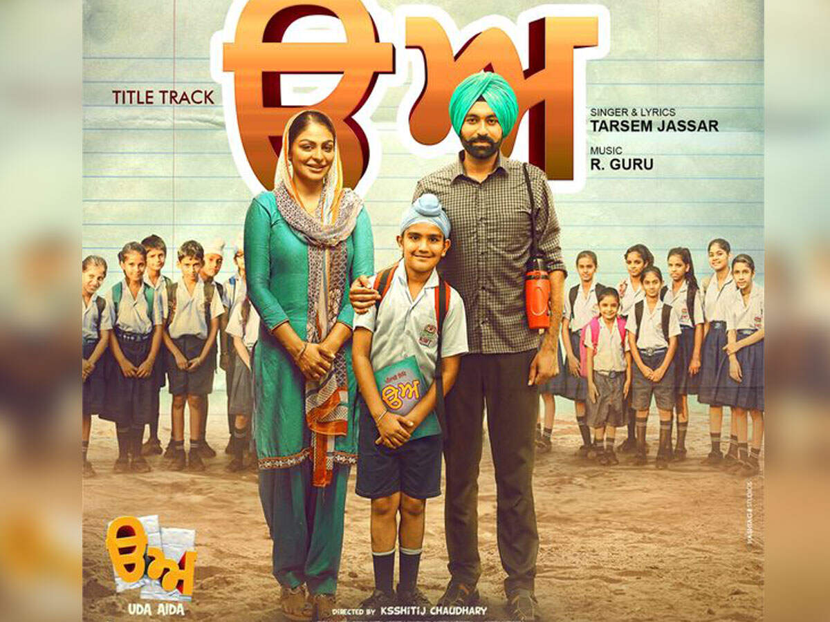 ‘Uda Aida’: The title track of Neeru Bajwa and Tarsem Jassar starrer is ...
