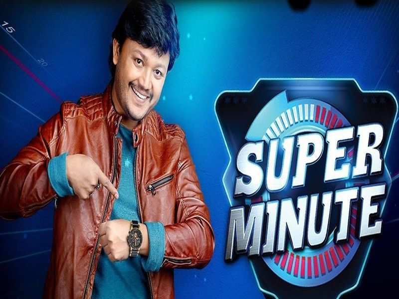 Super Minute season 4 comes to an end - Times of India