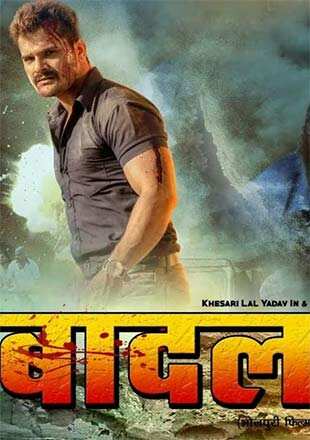 Baadal Movie: Showtimes, Review, Songs, Trailer, Posters, News & Videos ...