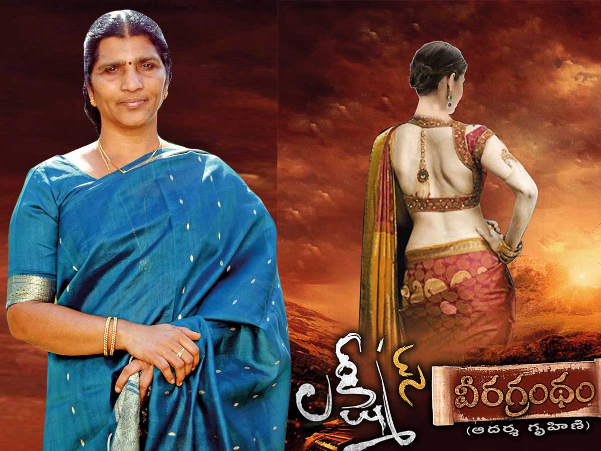 Lakshmi Parvathi: New film on Lakshmi Parvathi kicks up a storm in Tollywood | Telugu Movie News ...
