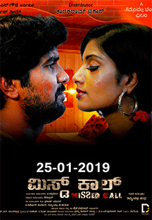 Missed Call Movie: Showtimes, Review, Songs, Trailer, Posters, News ...