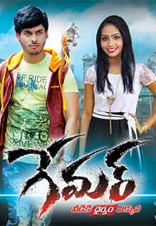 Gamer Movie: Showtimes, Review, Songs, Trailer, Posters, News & Videos ...