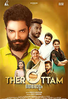 Therottam Movie: Showtimes, Review, Songs, Trailer, Posters, News ...