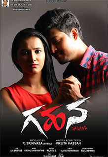 Gahana Movie: Showtimes, Review, Songs, Trailer, Posters, News & Videos ...