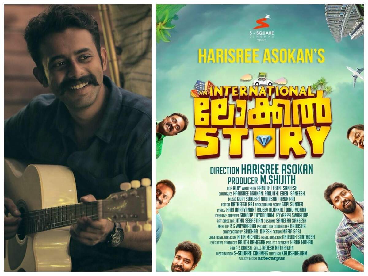 Arjun Ashokan lends voice to his father Harisree Ashokan's directorial ...