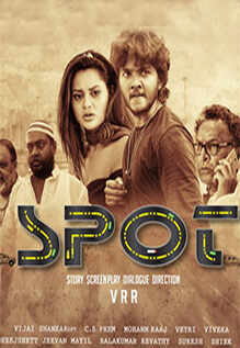 Spot Movie: Showtimes, Review, Songs, Trailer, Posters, News & Videos ...
