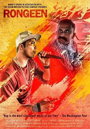 Rongeen Movie: Showtimes, Review, Songs, Trailer, Posters, News ...