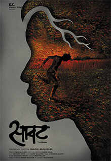 Saavat Movie User Reviews & Ratings | Saavat (2019) | Times Of India