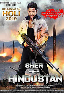 Sher E Hindustan Movie: Showtimes, Review, Songs, Trailer, Posters ...
