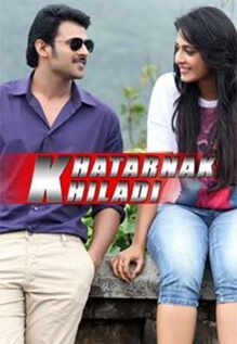 Khatarnak Khiladi Movie: Showtimes, Review, Songs, Trailer, Posters ...