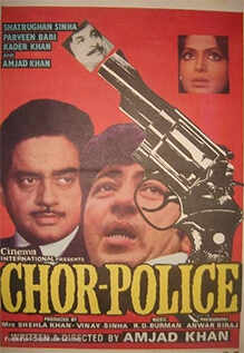 Chor Police Movie: Showtimes, Review, Songs, Trailer, Posters, News ...