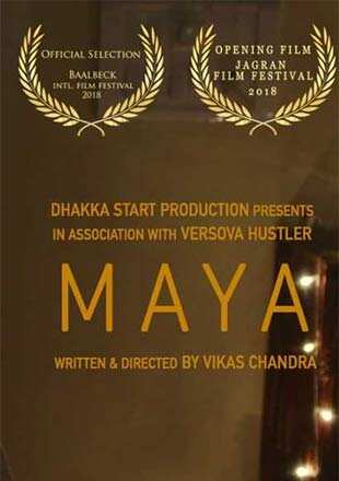 Maya Movie: Showtimes, Review, Songs, Trailer, Posters, News & Videos ...