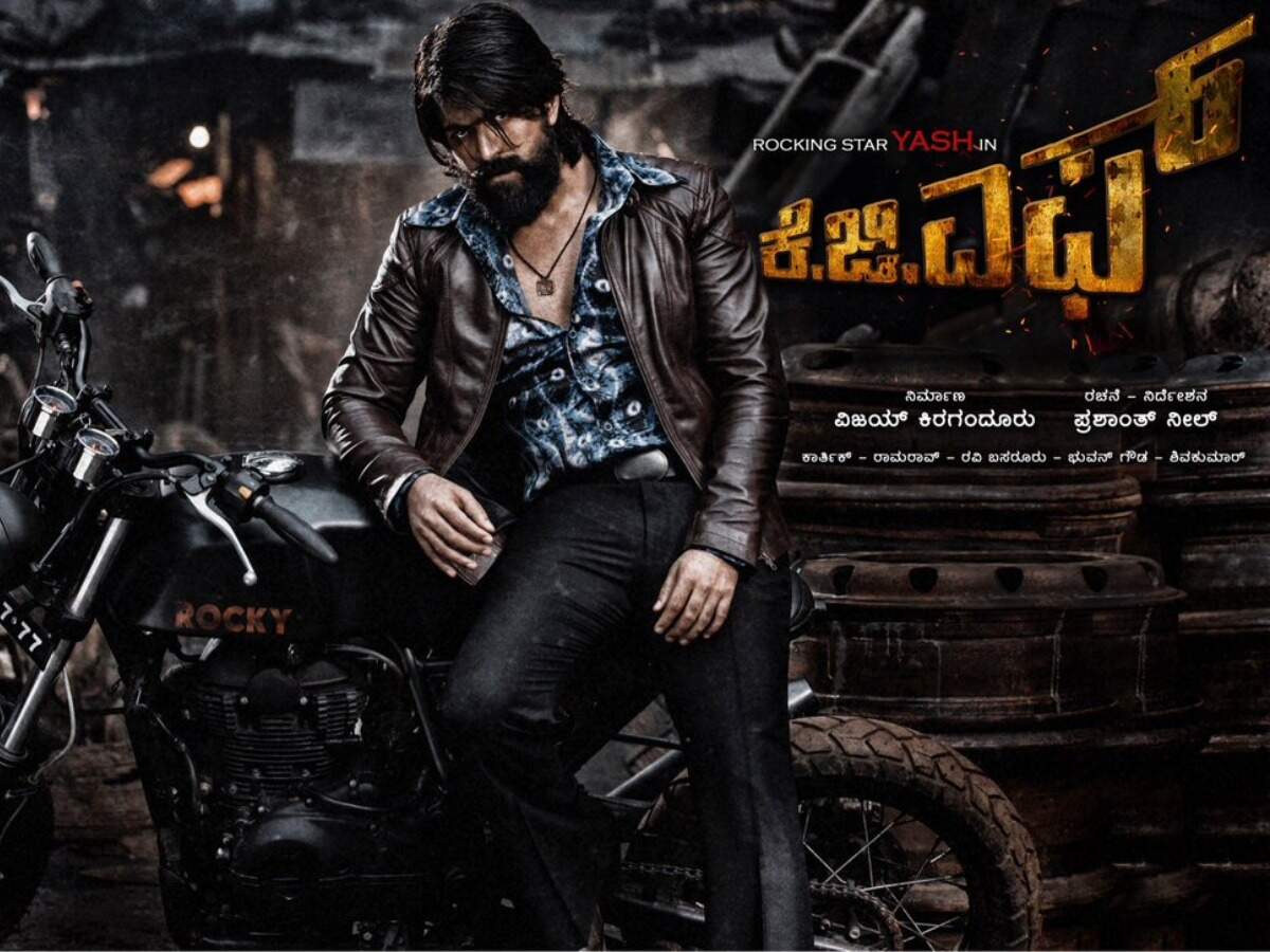 'KGF Chapter-2' audition pulls crowd from across India | Kannada Movie ...