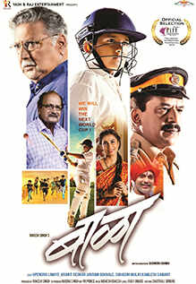Baalaa Movie: Showtimes, Review, Songs, Trailer, Posters, News & Videos ...