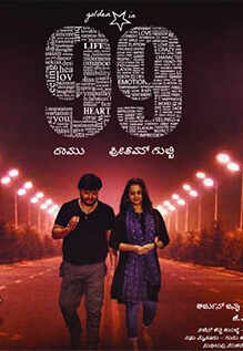 99 Movie Review {3.5/5}: Critic Review of 99 by Times of India